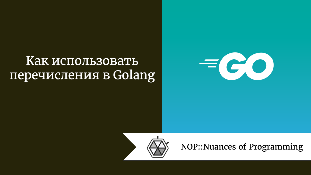 Создание пользовательских метрик Prometheus в Golang и отправка оповещений в Slack с Grafana